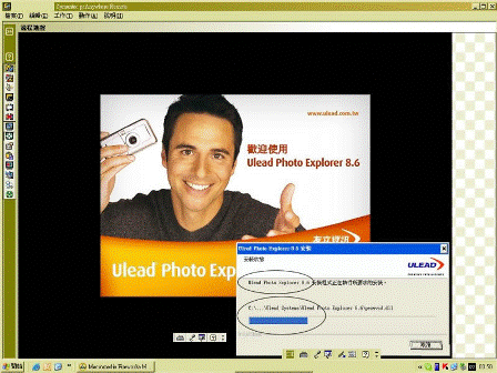 Ulead-PhotoImpact-11.htm